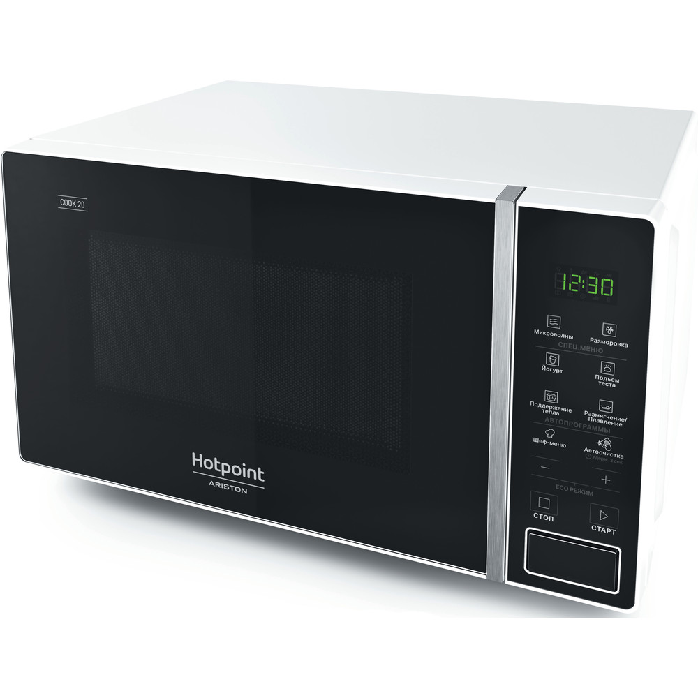 Микроволновка Hotpoint Ariston Разморозка – Telegraph